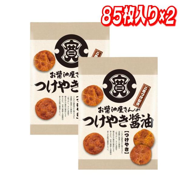 コストコで人気の商品が自宅に届く！！コストコのプライベートブランド、カークランドをはじめ、大容量のお買い得商品を多数取り揃えております。※一部商品は、卸元より直接発送となります。※北海道・沖縄への配送は別途送料をいただきます。焼き醤油の風味...