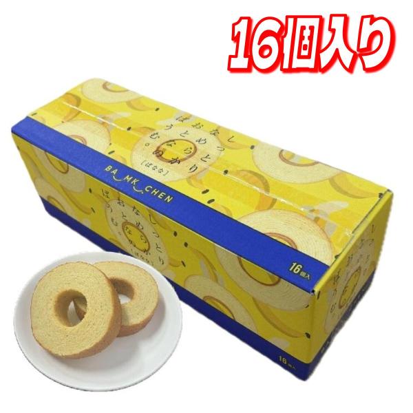 コストコで人気の商品が自宅に届く！！コストコのプライベートブランド、カークランドをはじめ、大容量のお買い得商品を多数取り揃えております。※一部商品は、卸元より直接発送となります。※北海道・沖縄への配送は別途送料をいただきます。しっとりなめら...