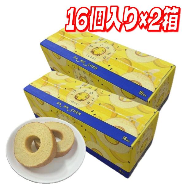 コストコで人気の商品が自宅に届く！！コストコのプライベートブランド、カークランドをはじめ、大容量のお買い得商品を多数取り揃えております。※一部商品は、卸元より直接発送となります。※北海道・沖縄への配送は別途送料をいただきます。しっとりなめら...