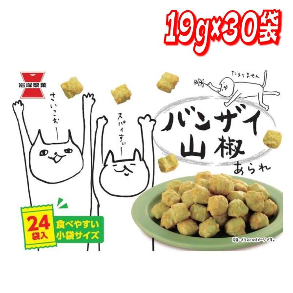 コストコで人気の商品が自宅に届く！！コストコのプライベートブランド、カークランドをはじめ、大容量のお買い得商品を多数取り揃えております。※一部商品は、卸元より直接発送となります。※北海道・沖縄への配送は別途送料をいただきます。山椒のしびれが...