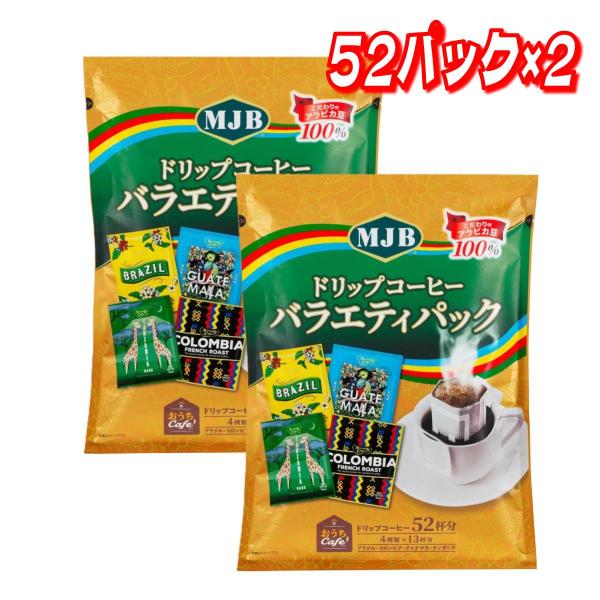 コストコで人気の商品が自宅に届く！！コストコのプライベートブランド、カークランドをはじめ、大容量のお買い得商品を多数取り揃えております。※一部商品は、卸元より直接発送となります。※北海道・沖縄への配送は別途送料をいただきます。ドリップコーヒ...
