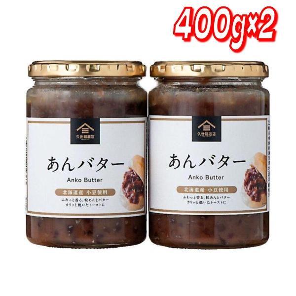 コストコで人気の商品が自宅に届く！！コストコのプライベートブランド、カークランドをはじめ、大容量のお買い得商品を多数取り揃えております。※一部商品は、卸元より直接発送となります。※北海道・沖縄への配送は別途送料をいただきます。久世福商店でパ...