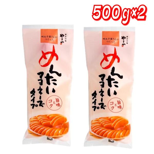 コストコで人気の商品が自宅に届く！！コストコのプライベートブランド、カークランドをはじめ、大容量のお買い得商品を多数取り揃えております。※一部商品は、卸元より直接発送となります。※北海道・沖縄への配送は別途送料をいただきます。明太子屋が作っ...