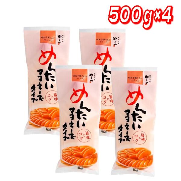 コストコで人気の商品が自宅に届く！！コストコのプライベートブランド、カークランドをはじめ、大容量のお買い得商品を多数取り揃えております。※一部商品は、卸元より直接発送となります。※北海道・沖縄への配送は別途送料をいただきます。明太子屋が作っ...