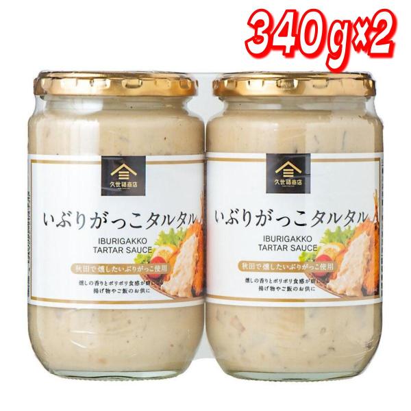 コストコで人気の商品が自宅に届く！！コストコのプライベートブランド、カークランドをはじめ、大容量のお買い得商品を多数取り揃えております。※一部商品は、卸元より直接発送となります。※北海道・沖縄への配送は別途送料をいただきます。久世福商店の人...