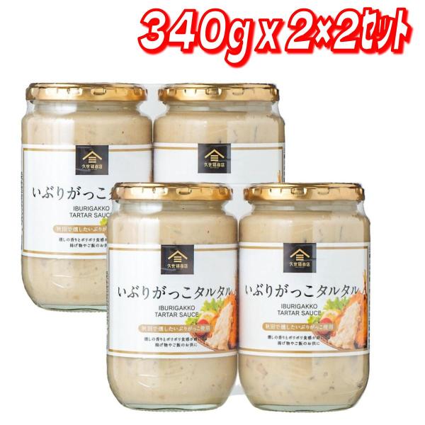 コストコで人気の商品が自宅に届く！！コストコのプライベートブランド、カークランドをはじめ、大容量のお買い得商品を多数取り揃えております。※一部商品は、卸元より直接発送となります。※北海道・沖縄への配送は別途送料をいただきます。久世福商店の人...