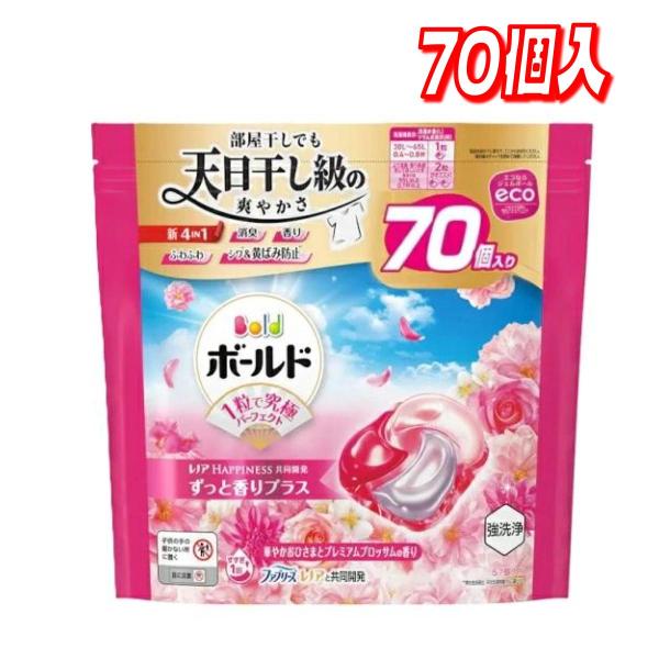 コストコで人気の商品が自宅に届く！！コストコのプライベートブランド、カークランドをはじめ、大容量のお買い得商品を多数取り揃えております。※一部商品は、卸元より直接発送となります。※北海道・沖縄への配送は別途送料をいただきます。部屋干しでも天...