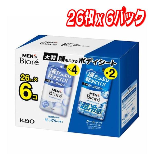 コストコで人気の商品が自宅に届く！！コストコのプライベートブランド、カークランドをはじめ、大容量のお買い得商品を多数取り揃えております。※一部商品は、卸元より直接発送となります。※北海道・沖縄への配送は別途送料をいただきます。顔もふけるボデ...