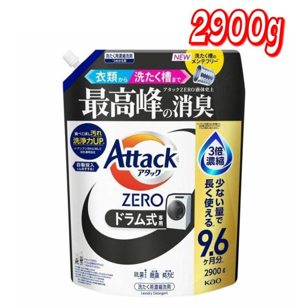 コストコで人気の商品が自宅に届く！！コストコのプライベートブランド、カークランドをはじめ、大容量のお買い得商品を多数取り揃えております。※一部商品は、卸元より直接発送となります。※北海道・沖縄への配送は別途送料をいただきます。ATTACK ...