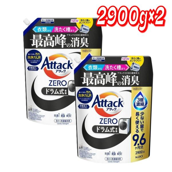 コストコで人気の商品が自宅に届く！！コストコのプライベートブランド、カークランドをはじめ、大容量のお買い得商品を多数取り揃えております。※一部商品は、卸元より直接発送となります。※北海道・沖縄への配送は別途送料をいただきます。ATTACK ...