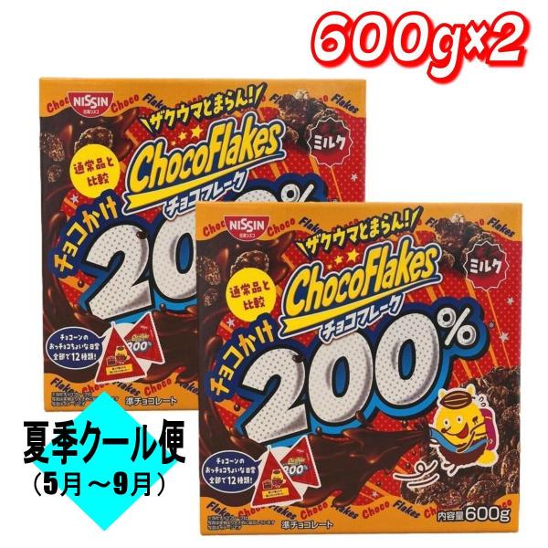 コストコで人気の商品が自宅に届く！！コストコのプライベートブランド、カークランドをはじめ、大容量のお買い得商品を多数取り揃えております。※一部商品は、卸元より直接発送となります。※北海道・沖縄への配送は別途送料をいただきます。くちどけなめら...
