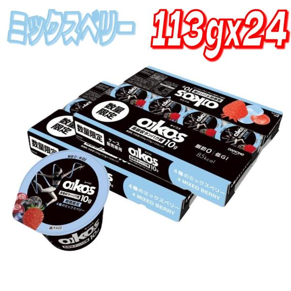 コストコで人気の商品が自宅に届く！！コストコのプライベートブランド、カークランドをはじめ、大容量のお買い得商品を多数取り揃えております。※一部商品は、卸元より直接発送となります。※北海道・沖縄への配送は別途送料をいただきます。オイコスは高た...