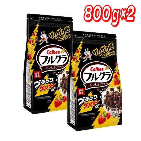 コストコで人気の商品が自宅に届く！！コストコのプライベートブランド、カークランドをはじめ、大容量のお買い得商品を多数取り揃えております。※一部商品は、卸元より直接発送となります。※北海道・沖縄への配送は別途送料をいただきます。カルビーの「フ...