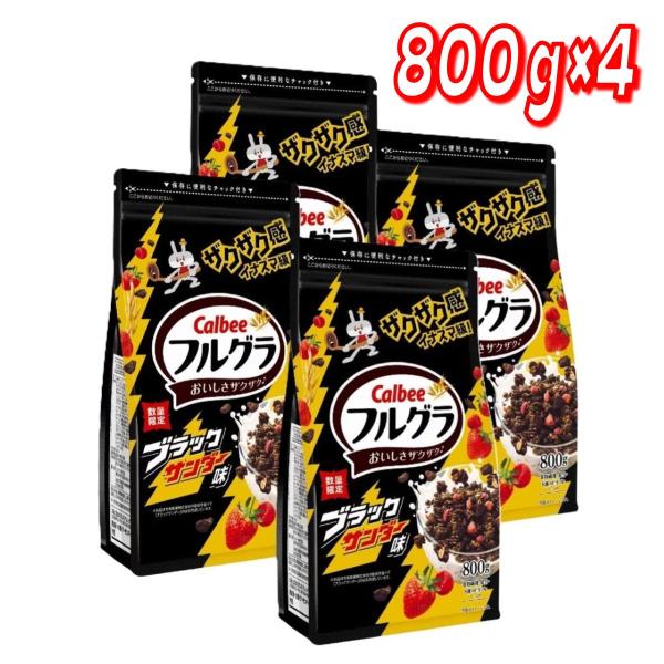 コストコで人気の商品が自宅に届く！！コストコのプライベートブランド、カークランドをはじめ、大容量のお買い得商品を多数取り揃えております。※一部商品は、卸元より直接発送となります。※北海道・沖縄への配送は別途送料をいただきます。カルビーの「フ...