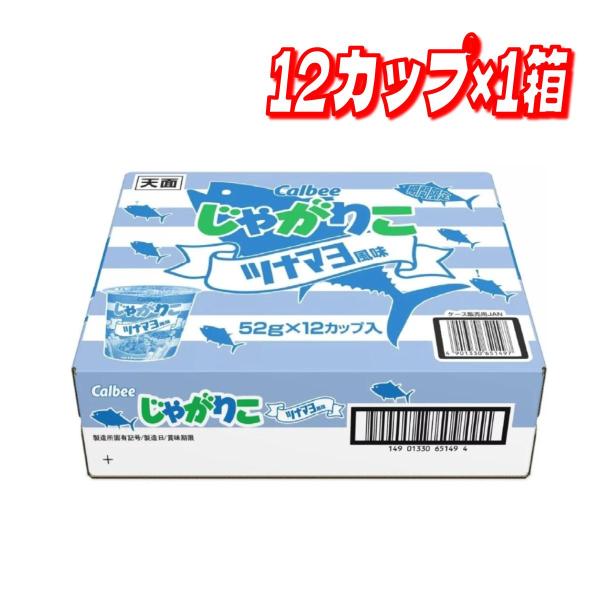 コストコで人気の商品が自宅に届く！！コストコのプライベートブランド、カークランドをはじめ、大容量のお買い得商品を多数取り揃えております。※一部商品は、卸元より直接発送となります。※北海道・沖縄への配送は別途送料をいただきます。はじめカリッと...