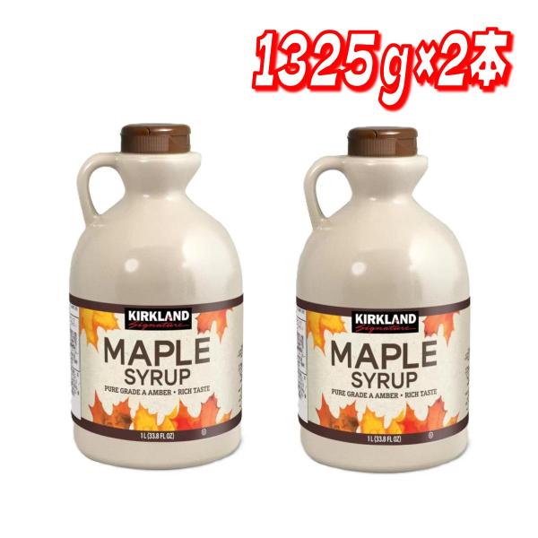 コストコで人気の商品が自宅に届く！！コストコのプライベートブランド、カークランドをはじめ、大容量のお買い得商品を多数取り揃えております。※一部商品は、卸元より直接発送となります。※北海道・沖縄への配送は別途送料をいただきます。カークランドシ...