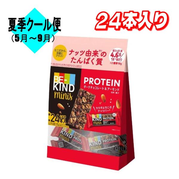 コストコで人気の商品が自宅に届く！！コストコのプライベートブランド、カークランドをはじめ、大容量のお買い得商品を多数取り揃えております。※一部商品は、卸元より直接発送となります。※北海道・沖縄への配送は別途送料をいただきます。24本入りおい...