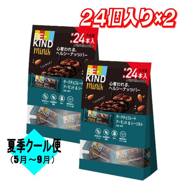 コストコで人気の商品が自宅に届く！！コストコのプライベートブランド、カークランドをはじめ、大容量のお買い得商品を多数取り揃えております。※一部商品は、卸元より直接発送となります。※北海道・沖縄への配送は別途送料をいただきます。素材まるごとナ...