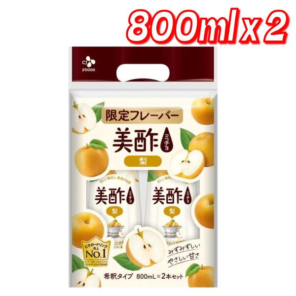 コストコで人気の商品が自宅に届く！！コストコのプライベートブランド、カークランドをはじめ、大容量のお買い得商品を多数取り揃えております。※一部商品は、卸元より直接発送となります。※北海道・沖縄への配送は別途送料をいただきます。期間限定“梨”...