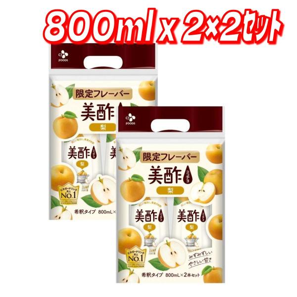 コストコで人気の商品が自宅に届く！！コストコのプライベートブランド、カークランドをはじめ、大容量のお買い得商品を多数取り揃えております。※一部商品は、卸元より直接発送となります。※北海道・沖縄への配送は別途送料をいただきます。期間限定“梨”...