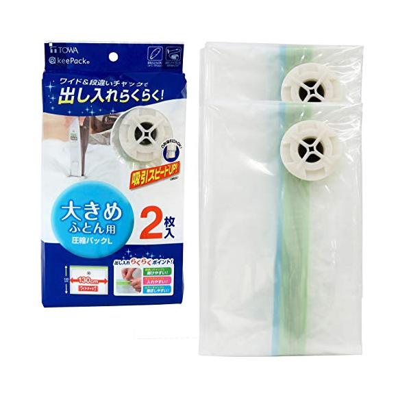 2枚透明/-/MVG・Style:2枚・パッケージ個数:1・ワイド＆段違いチャックで出し入れらくらく凸形吸引口もOK吸引スピードUP当社比