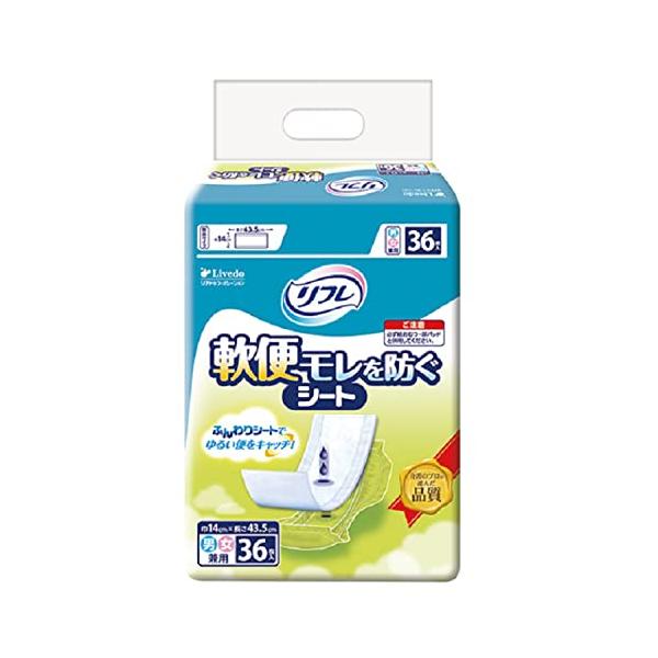 グリーン/1個/-・パッケージ個数:1・ふんわり繊維が便をキャッチ特殊な繊維がゆるい便のひろがりを抑えるので、モレを防止します。やわらか素材なので、パッドの中に入れてもごわつきません。・水分だけが通り抜けるパッド仕様防水シートを使用していな...