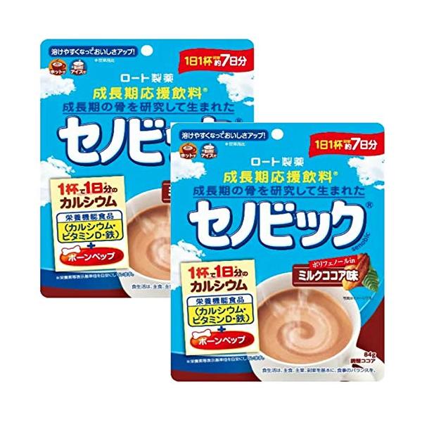 -/84グラム (x 2)/-・牛乳の味が苦手なお子さまにも美味しく飲んでいただけるミルクココア味。・ホットでもアイスでも美味しい。・体に大切な栄養素のカルシウム・鉄・Dが１日コップ1杯分