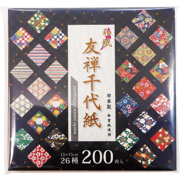 -/-/TYU-13015・パッケージ個数:1・サイズ15×15cm・入数200枚入・柄数26柄・仕様和紙 片面単色 日本製・用途折紙・貼絵・教材・ハンドメイドなど