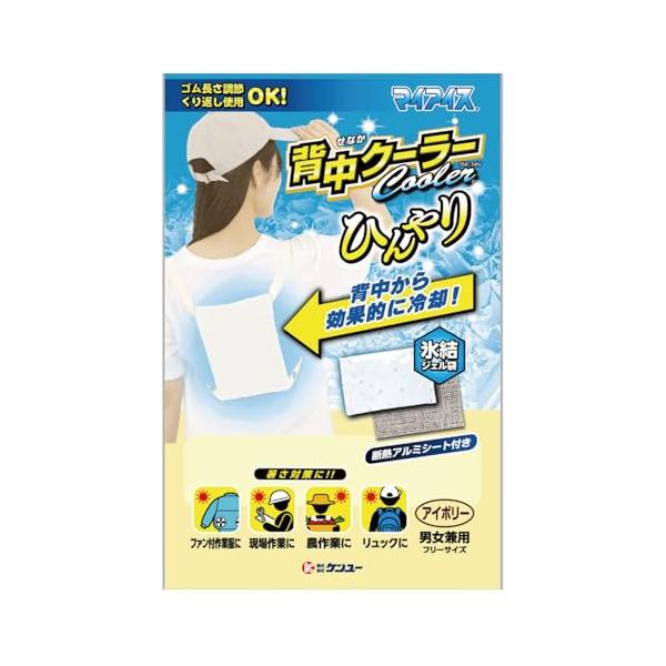 アイボリー/大人用/SNC-24IV・Color:アイボリー・パッケージ個数:1・パッケージサイズ：Ｗ19×Ｄ3×Ｈ29cm　重量：470ｇ 本体サイズ：Ｗ16×Ｄ3×Ｈ23cm（ゴム部除く）　重量：465ｇ・ジェル袋（日本製）／カバー・断...