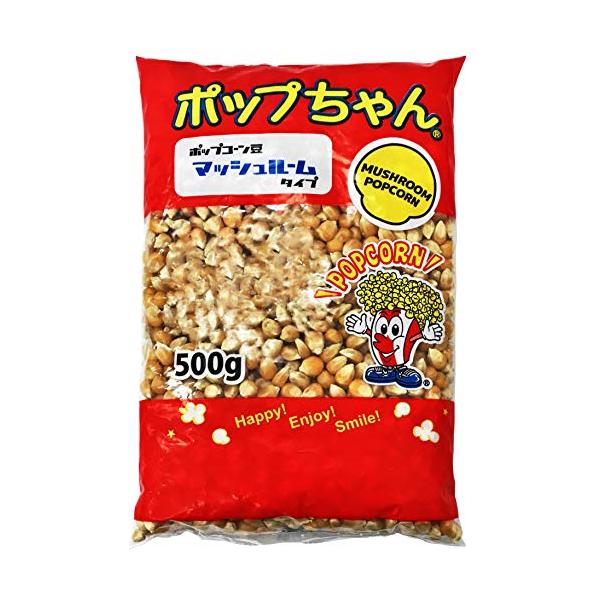 パッケージ個数:1・FESCOは、映画館にポップコーンを卸していますので安心のブランドです。・キャラメルポップコーン50人セットや全10種の味が楽しめる夢フル100人セットなどの、、フレーバー、オイル、カップが一つになった人数別セットもご提...