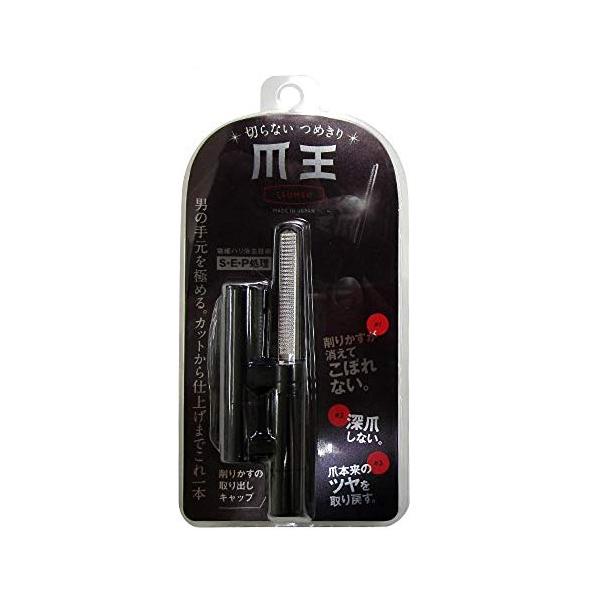 モダンブラック/1個 (x 1)/4571302061250・パッケージ個数:1・?サイズ:1.8×1.4×10.3cm、重量:8.9g?材質本体・キャップ：ABS/刃・ステンレス生産国日本製・?爪切りから仕上げまで、これ1本で完成切らない...