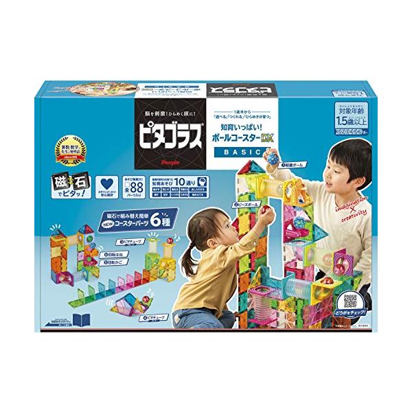 ボールコースターDX・ ボールコースターDX PGS-132・・Style:ボールコースターDXPatternName:単品・対象年齢:1.5歳以上・【商品内容】12種類88パーツ、知育あそびガイド・磁石でくっつく積み木「ピタゴラス」にシリ...