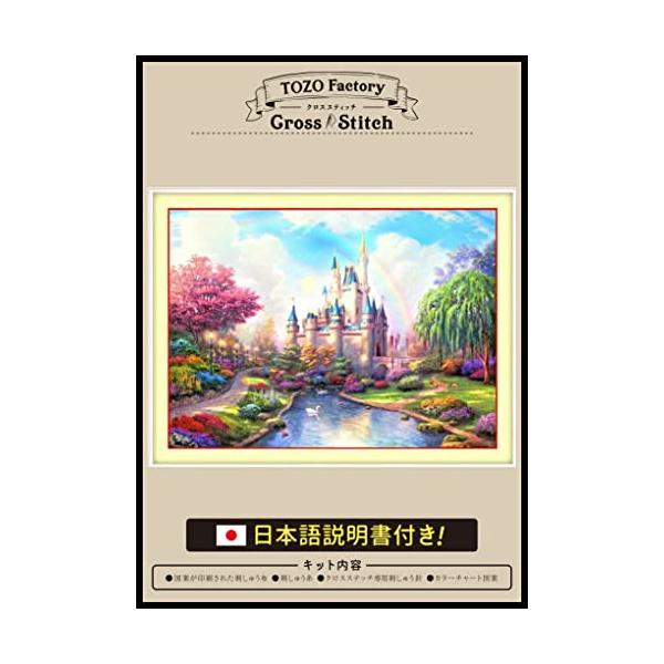 シンデレラマルチカラー/-/-・寸法：72×55 cm　11CT １目3本取り　中級者 〜 上級者 　　経験者であれば初級者も取り組んでいただけます。・キット内容：図案印刷済刺繍布・刺繍糸・クロスステッチ用刺繍針・カラーチャート図案、日本語...