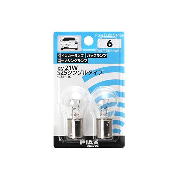 S25シングルクリア/-/HR6・Style:S25シングルPatternName:品番:HR6(12V用)・パッケージ個数:1・●用途箇所(br)ウインカーランプ、バックランプ、コーナリングランプ