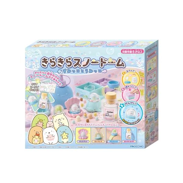 すみっコとうみっコブルー/60mm x 65mm x 45mm/4971404322370・Color:ブルーStyle:すみっコとうみっコ・小さなスノードームが作れる「きらきらスノードーム」が「うみっコとすみっコ」デザインでリニューアルで...