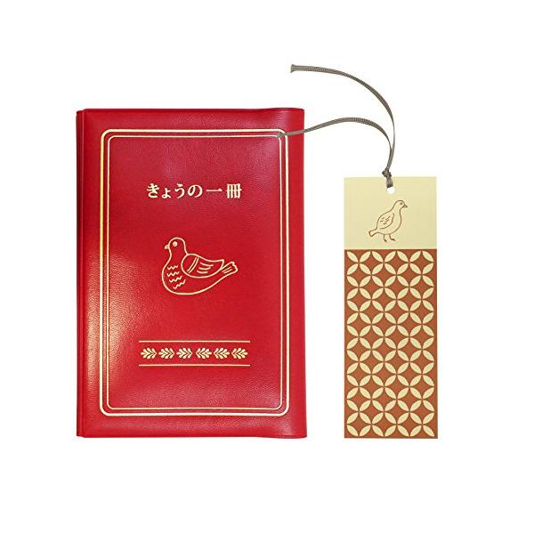 レッド/-/GB226・Color:レッドPatternName:単品・パッケージ個数:1・サイズ：幅11.8 × 高さ16.2 × 奥行1.0 (cm)・素材：PVC・生産：日本・パッケージ：PP袋入り・備考：文庫本サイズ(W106×H1...