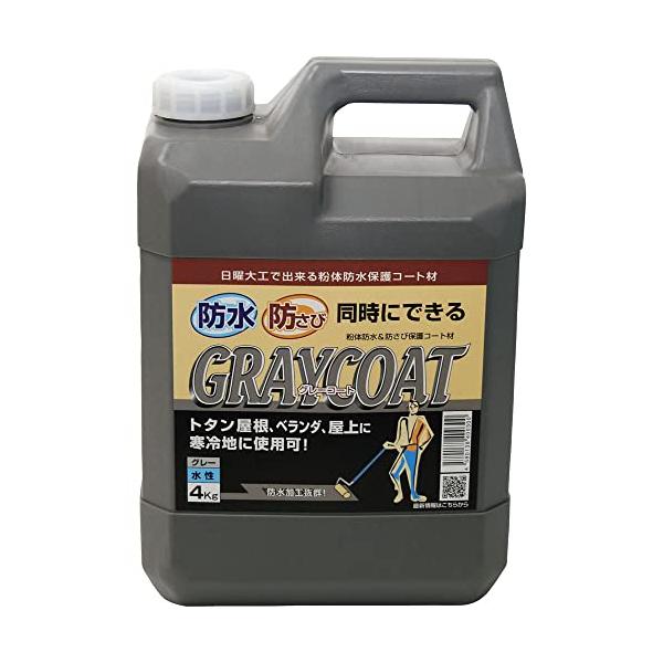 グレー/4KG/17615・Size:4KGPatternName:単品・パッケージ個数:1・原産国:日本・容量:4kg・色:グレー