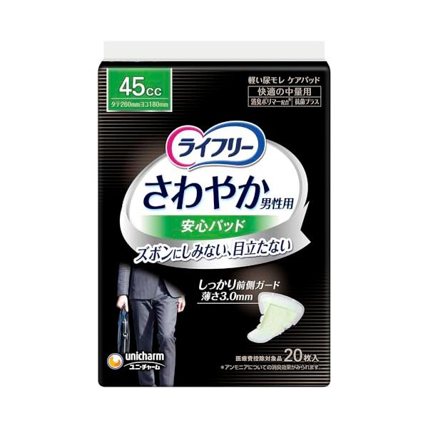 ホワイト/20枚/54317・Size:20枚・パッケージ個数:1・男性専用の「ズボンにしみない、目立たない」軽い尿もれケアパッド・抗菌シート搭載1。 1 セチルピリジニウムクロリドによる抗菌。抗菌加工部位の表面での細菌の増殖のみを抑制。す...
