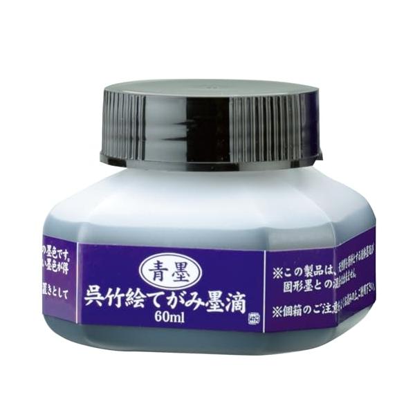青墨/-/BA41-6・PatternName:単品・パッケージ個数:1・さらっとした使い心地で澄んだ青みの墨色。そのままでも、薄めて使っても美しい墨色が得られる。・63mm×54mm×63mm・容量60ml