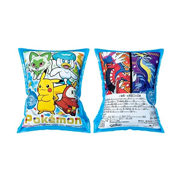 2024年アームリングブルー/26×16cm/4970134300641・パッケージ個数:1・対象年齢：1.5歳以上6歳未満・サイズ：16×26cm・玩具安全基準適合PVC・2気室