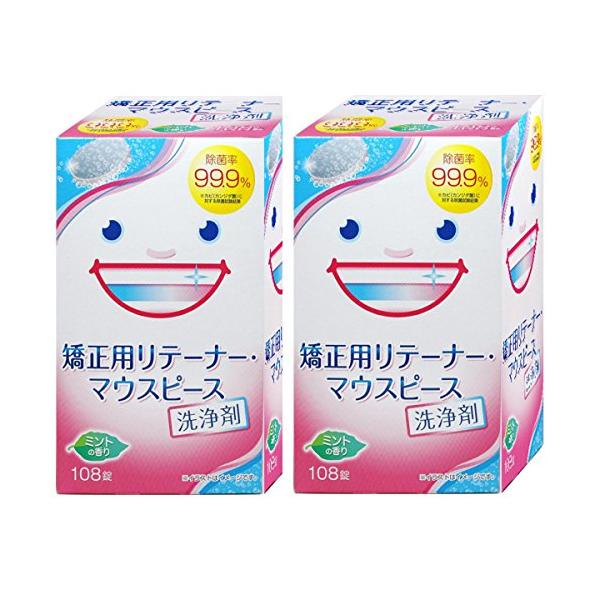 -/108粒 (x 2)/-・パッケージ個数:2・2箱セットリテーナー用洗浄剤 大容量 お得パック・歯列矯正用リテーナー洗浄剤 においの原因・汚れをきれいに。・除薗率99.9%の強力除菌　 　強力除菌で口腔内装具をいつも清潔に保ちます。・酵...
