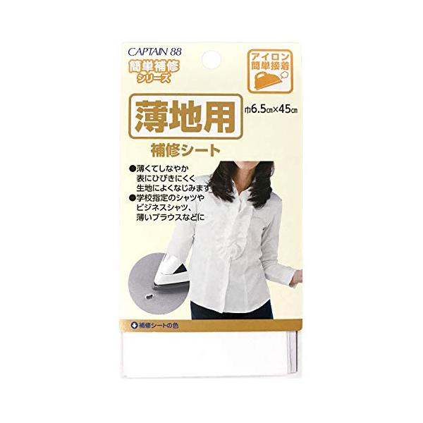 ホワイト/Pack of 1/CP214・Size:Pack of 1・薄くてしなやかな布を使用しているため、表にひびきにくく、生地に良くなじみます。学校指定のシャツやビジネスシャツ、薄いブラウスなどに。・商品本体サイズ:巾約6.5cm×約...