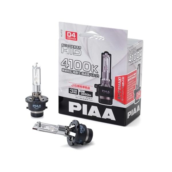 D4R/D4S共用-/1個 (x 1)/HL412・Style:D4R/D4S共用・パッケージ個数:1・4100K/ 明るさ3650lm JIS規格準拠品・タイプD4R/D4S共用・12V専用。・車検対応品・安心のメーカー3年