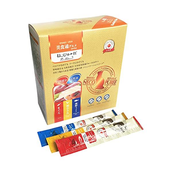 バラエティボックス/20個 (x 3)/-・FlavorName:バラエティボックスSize:20個 (x 3)・パッケージ個数:1・美食通グルメ 旨味成分 天然水 配合・原産国名：日本・PureValue3 No合成甘味料 Noグルテン ...