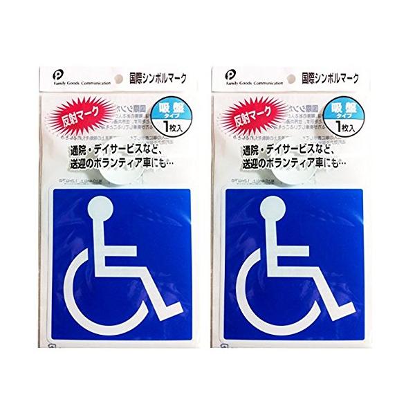 PackageQuantity:2・パッケージ個数:2