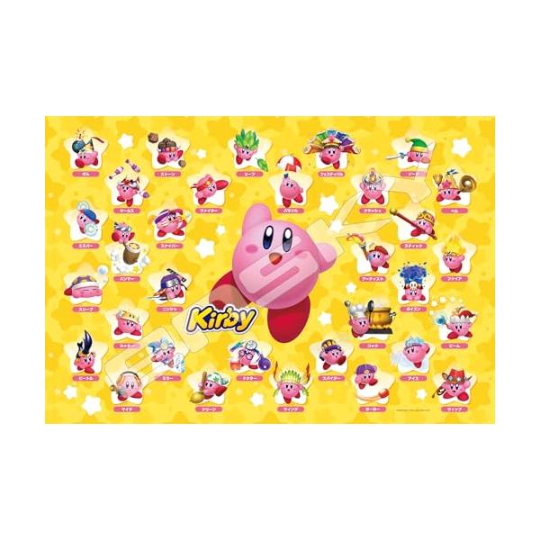 300ピースコピー能力大集合/-/300-ML02・Color:コピー能力大集合Style:300ピース・ピース数300ピース・サイズ260×380mm・対応パネルNo.3・素材PP・その他ピース請求ハガキ付属