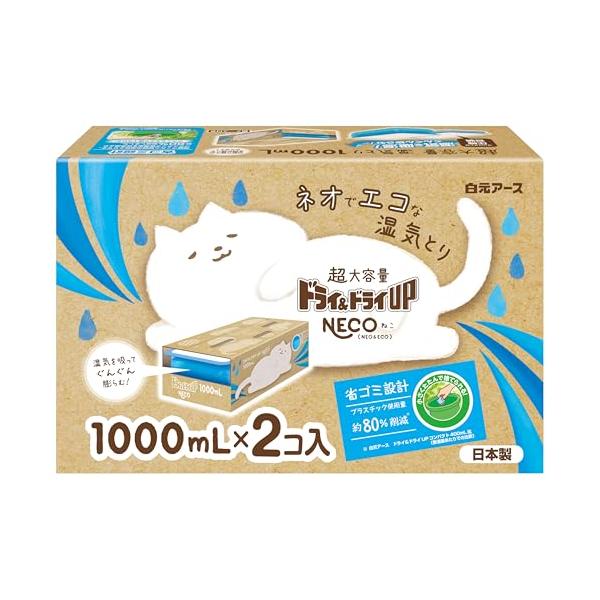 1000ml×2個-/1000ml×2個/-・PatternName:1000ml×2個入・パッケージ個数:1・大容量なのに省ゴミでエコな除湿剤・ブラント名:ドライ&amp;ドライUP・メーカー名: 白元アース(株)・商品の重量: 0.79...