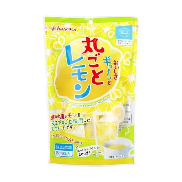 -/-/4901267150506・パッケージ個数:1・瀬戸内産レモンを皮まで丸ごと使用したレモネードです。 1杯にC570mg配合。