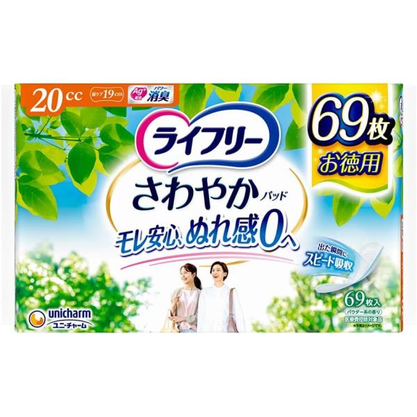 ホワイト/69枚/-・Size:69枚・パッケージ個数:1・(ナプキン型尿ケアパッド)サッと吸収、ぬれ感さえゼロへ・出た瞬間から表面に残る間もなくぬれ感ゼロへ・尿成分研究から生まれた世界初*1スピ-ドinシ-ト*1湿潤時も嵩高を維持できる凹...