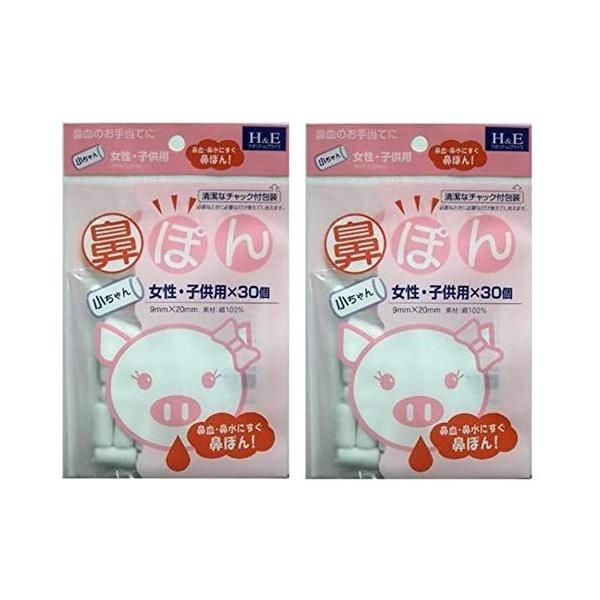 -/30個 (x 2)/-・パッケージ個数:2